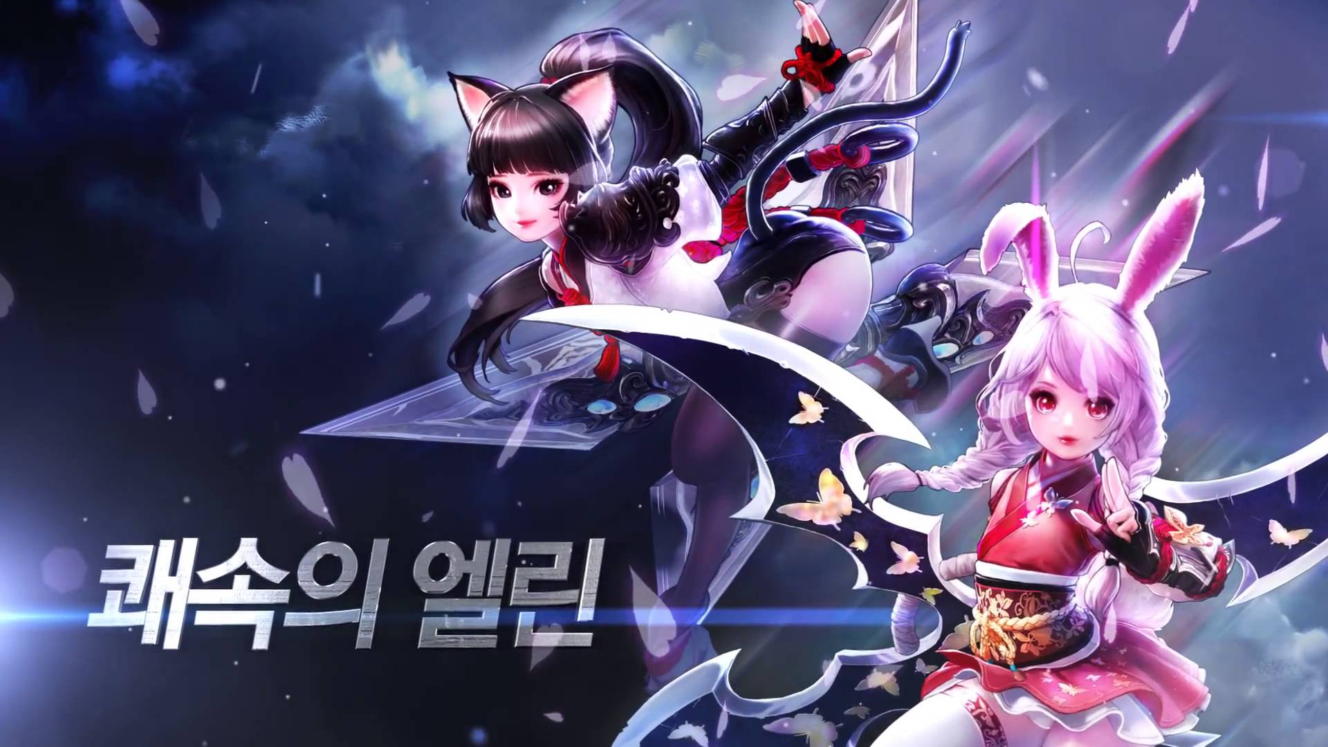 Tera update: Secrets and Shadows! • Maldito Lag Tera update: Secrets and Shadows! • Maldito Lag